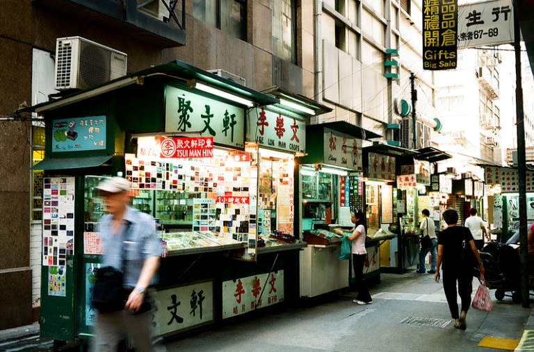 Compras em Hong Kong: Mercados de Rua de Hong Kong Island